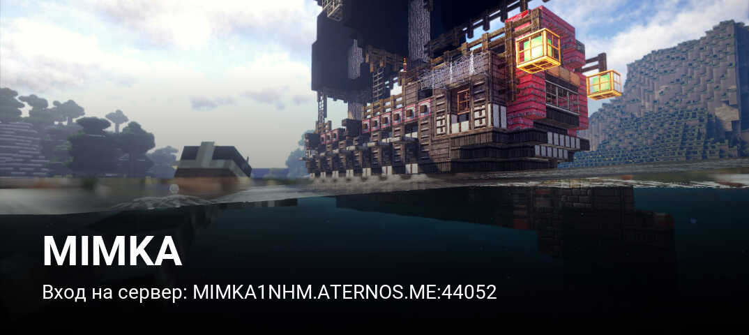 mimka :: Онлайн-магазин